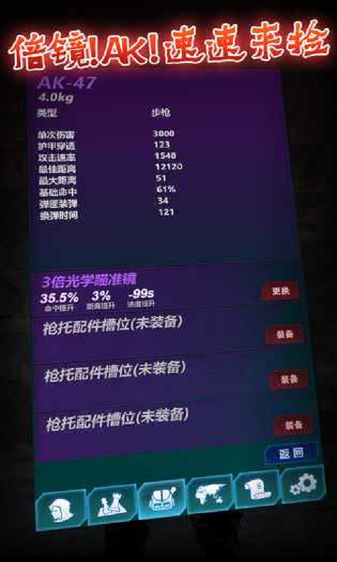 文字大逃杀手游官网版下载-文字大逃杀手游安卓下载V1.0-520下载站